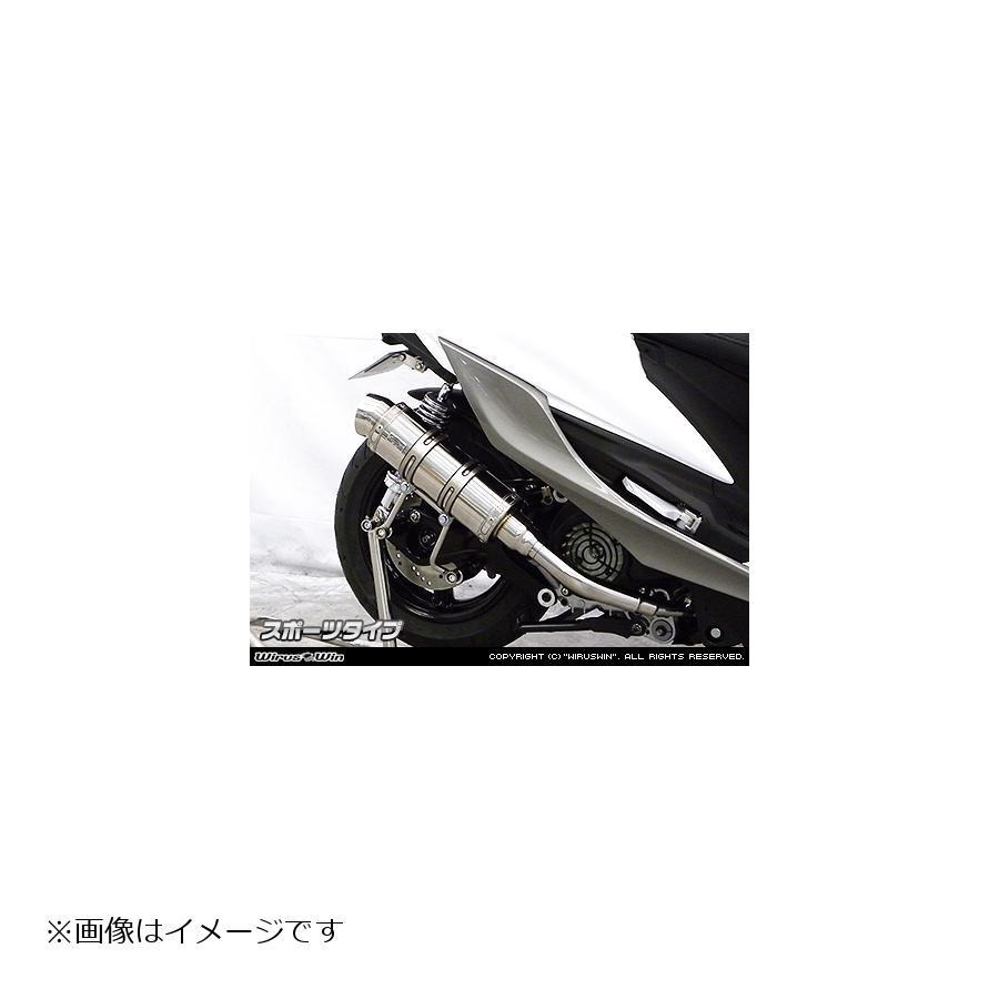 WirusWin ウイルズウィン ロイヤルマフラー スポーツ シグナスX5型 2BJ-SED8J/LEDヘッドライトモデル : バイク・車パーツ ラバーマーク - 通販 - Yahoo!ショッピング