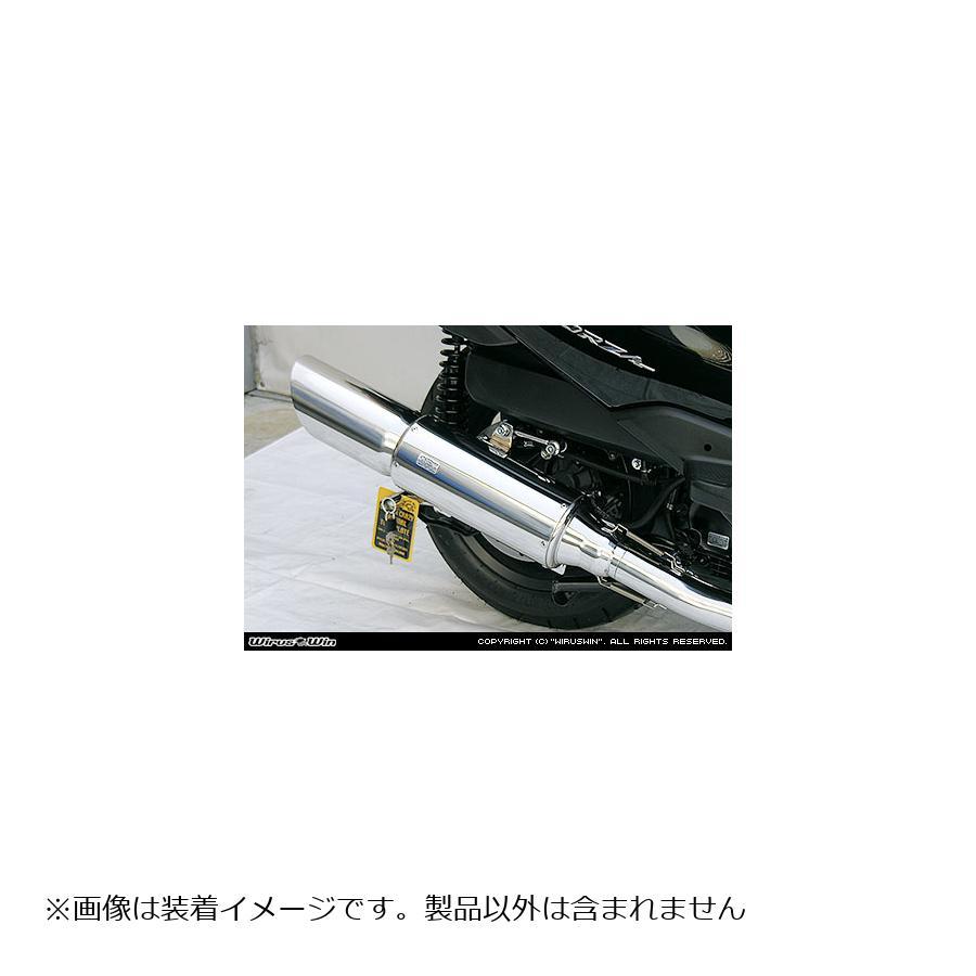 WirusWin ウイルズウィン ビッグキャノンマフラー FORZA(MF10) : バイク・車パーツ ラバーマーク - 通販 - Yahoo!ショッピング