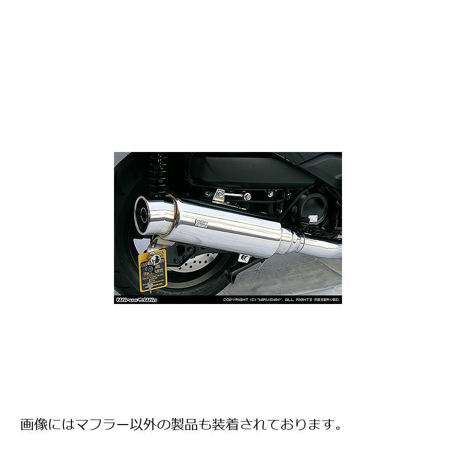 WirusWin ウイルズウィン ステップマフラー FORZA(MF10) : バイク・車パーツ ラバーマーク - 通販 - Yahoo!ショッピング