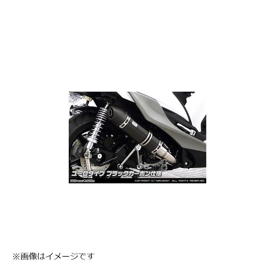 WirusWin ウイルズウィン ショットマフラー/ユーロ ブラックカーボン シグナスX5型2BJ-SED8J/LEDヘッドライトモデル : バイク・車パーツ ラバーマーク - 通販 ...