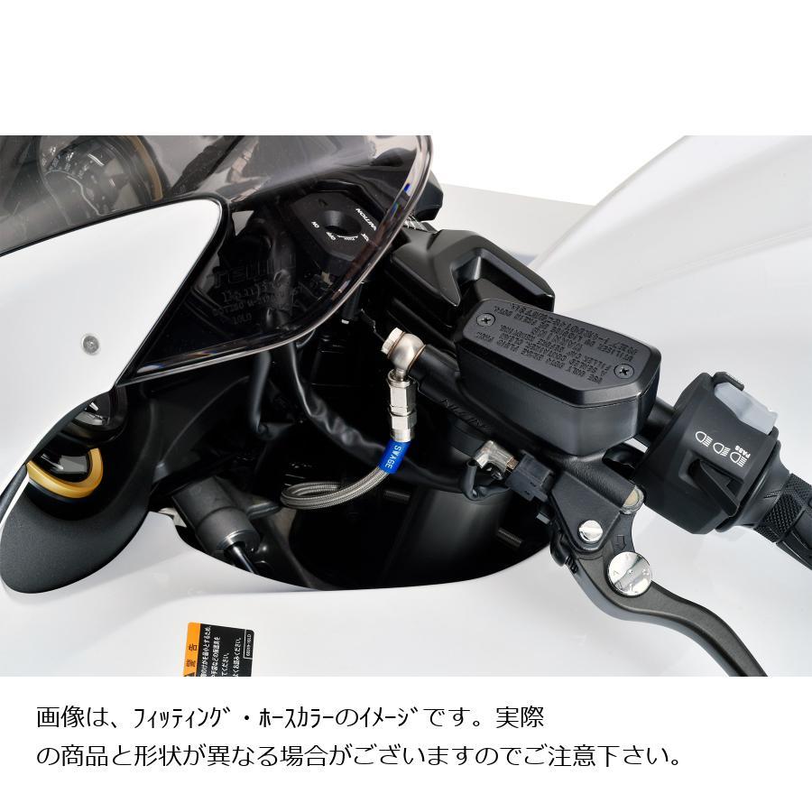 SWAGE-LINE SWAGE LINE (スウェッジライン)プロ Cホース SUS/ブラック ブラックコート Hayabusa BTPB554C : バイク・車パーツ ラバーマーク ...