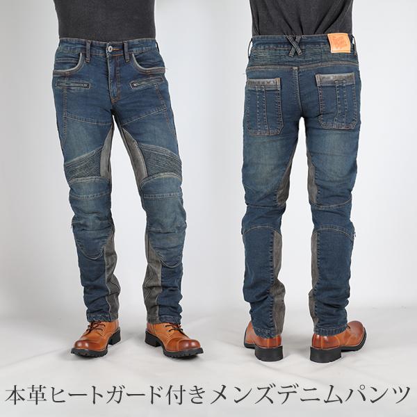 DEGNER デグナー カップ付デニムパンツ ヴィンテージネイビー DP-27V : バイク・車パーツ ラバーマーク - 通販 - Yahoo!ショッピング