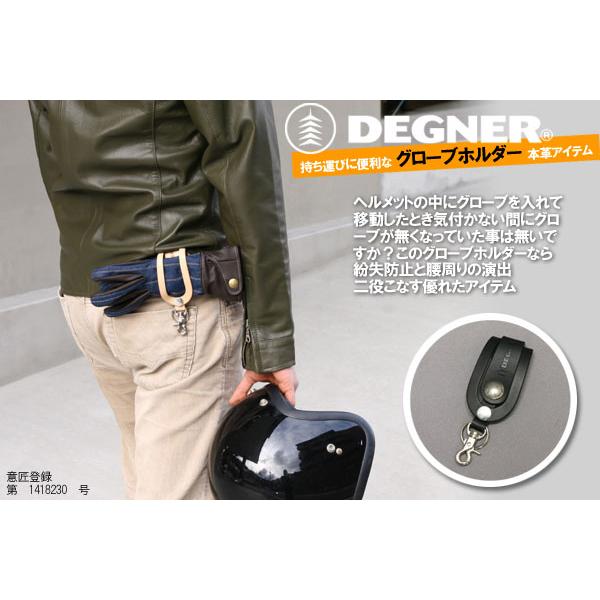 DEGNER デグナー グローブホルダー K-23 : バイク・車パーツ ラバーマーク - 通販 - Yahoo!ショッピング