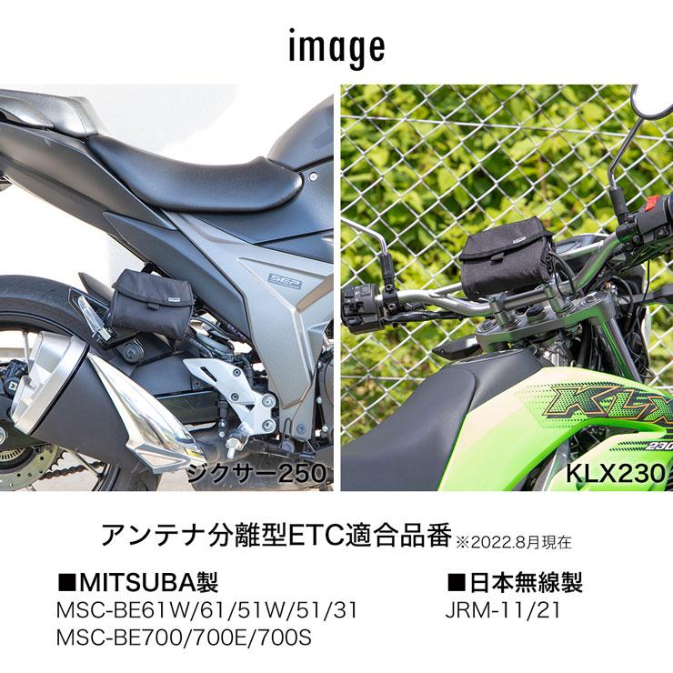 DEGNER（デグナー） ETCポーチ ブラック/アンテナ分離型ETC対応 NB-195 : バイク・車パーツ ラバーマーク - 通販 ...
