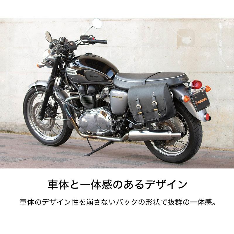 DEGNER（デグナー） ボンネビル専用サドルバック ブラック ボンネビルT100/T120、ストリートスクランブラー SB-94 : バイク ...