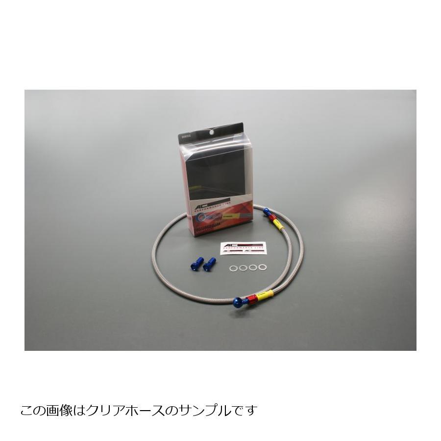 AC PERFORMANCE LINE ACパフォーマンスライン アルミ ブルー/レッド (クラッチ) スモーク HAYABUSA(ABS ...