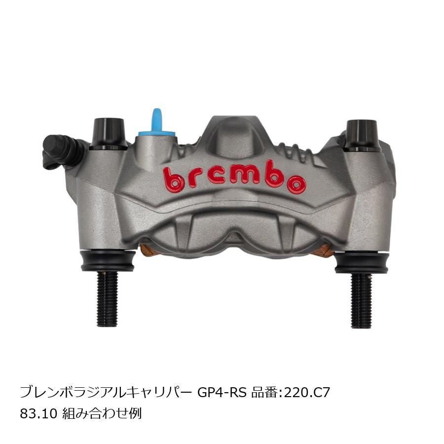 plot プロトブレンボ オフセットカラーマウントボルトセット 適合キャリパーB テーパーキャップ ブラック Z900RS/CAFE Φ300(ノーマル) CBK-01BTB : バイク・車 ...