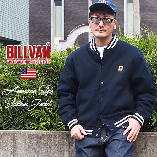 BILLVAN BILLVANウールメルトン スタジャン 中綿キルト 防寒 スタジアムジャケット ビルバン アメカジ : RUBBERSOUL - 通販 - Yahoo!ショッピング
