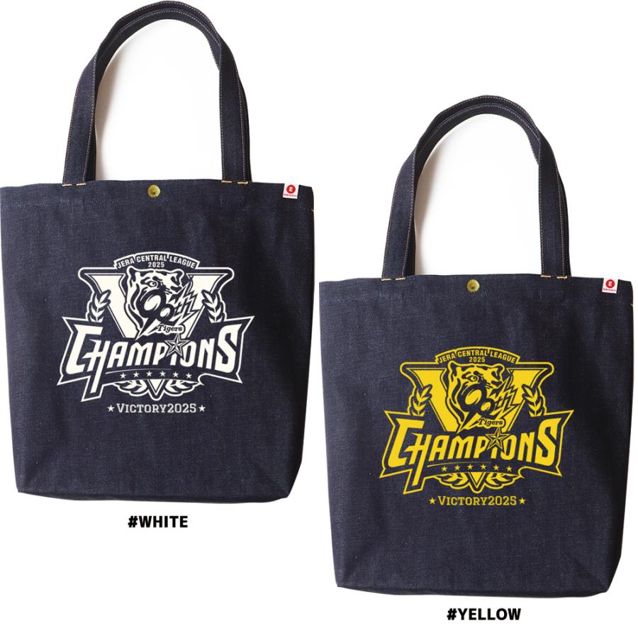 2025阪神タイガース・リーグ優勝記念ロゴ・デニム肩掛けトートバッグ【HTV-25005】球団承認 : RUBBERSOUL - 通販 - Yahoo!ショッピング