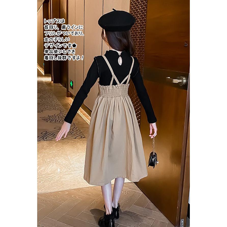 【宅】キッズ ウエストギャザーサロペットスカートセットアップ トップス＆スカート 肩フリル 女の子 可愛い 子供 子 韓国 出産 内祝い ...