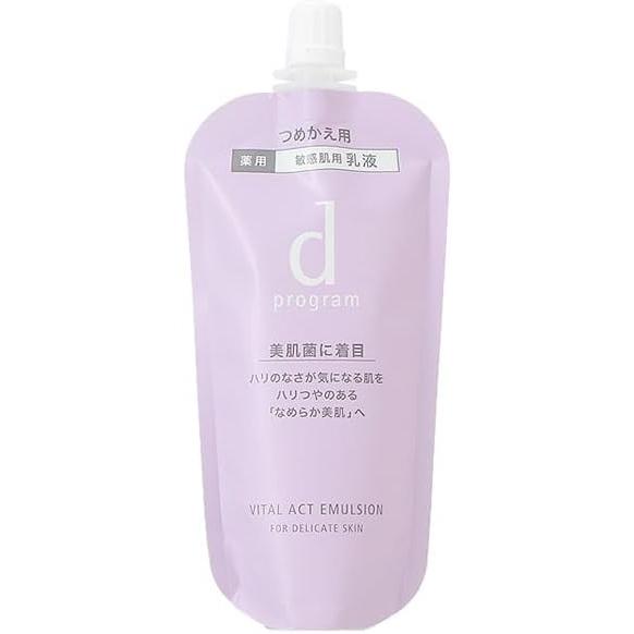 SHISEIDO 資生堂 dプログラム d program バイタルアクト エマルジョン MB レフィル 88mL 乳液 ミルク 【医薬部外品】 : ルビアオンライン - 通販 - Yahoo ...