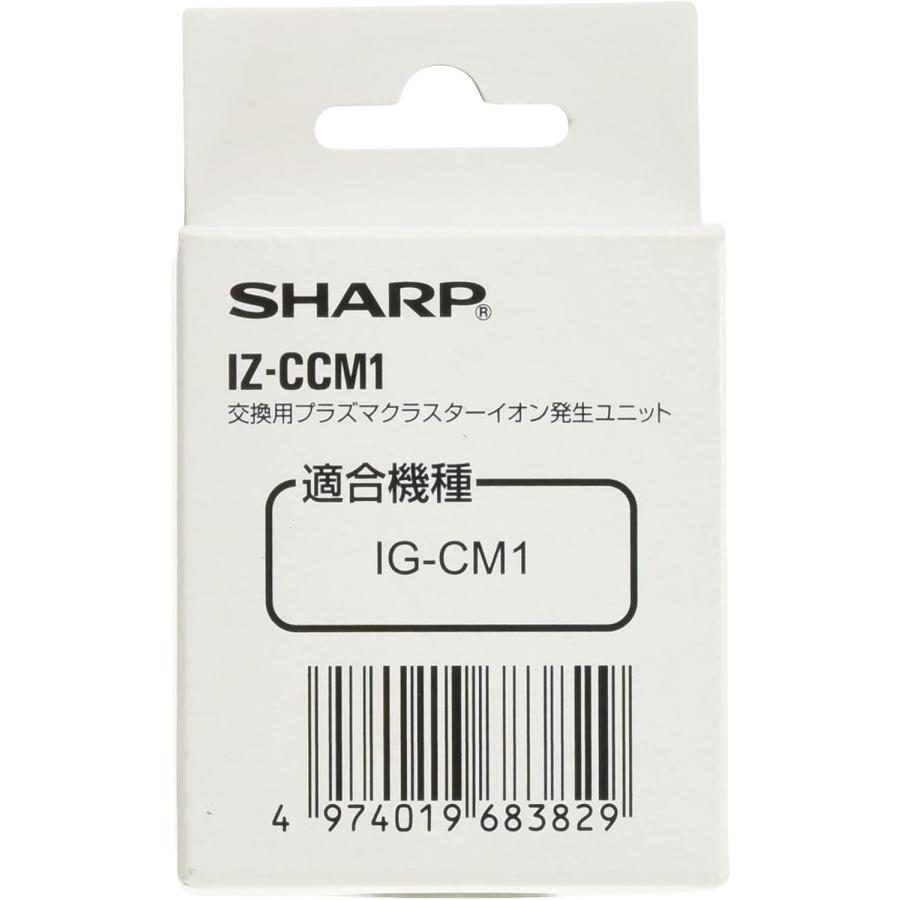 SHARP シャープ(SHARP) 【純正品】 シャープ プラズマクラスターイオン発生ユニット イオン発生機用 IZ-CCM1 : ルビアオンライン - 通販 - Yahoo!ショッピング