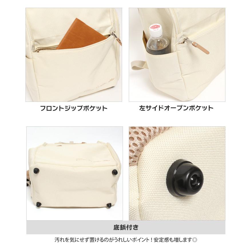 anello GRANDE アネログランデ リュックサック 置けルンです2 メンズ レディース 大容量 20L 撥水 はっ水 軽い 通勤 通学 a4 PC 収納 ブランド GTH3612 ...