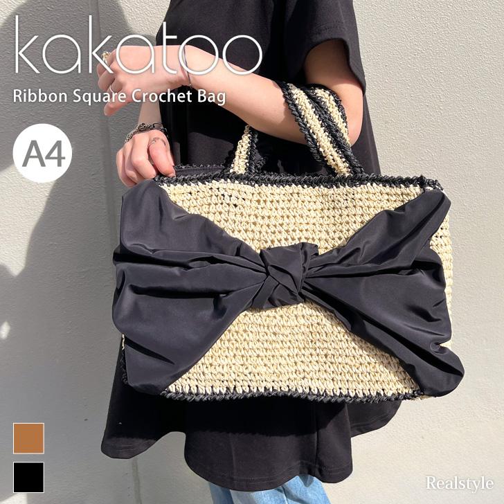 cache カシュカシュ トートバッグ レディース a4 軽い 大容量 大きめ 肩掛け マチあり ペーパーバッグ リボン かわいい 夏 : セレクトショップ REAL STYLE - 通販 ...