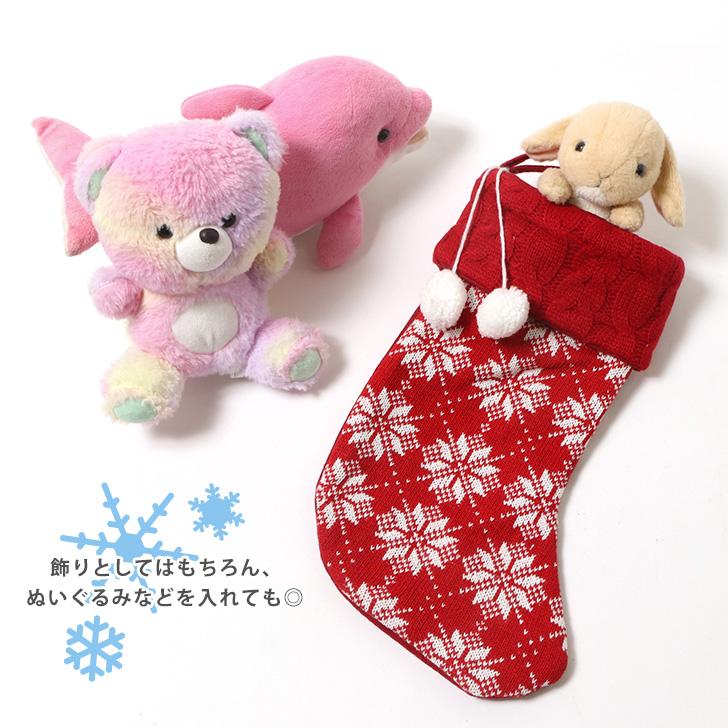 クリスマス 飾り オーナメント ソックス 大きい おしゃれ 装飾 クリスマス 飾り オーナメント ソックス 大きい おしゃれ 装飾