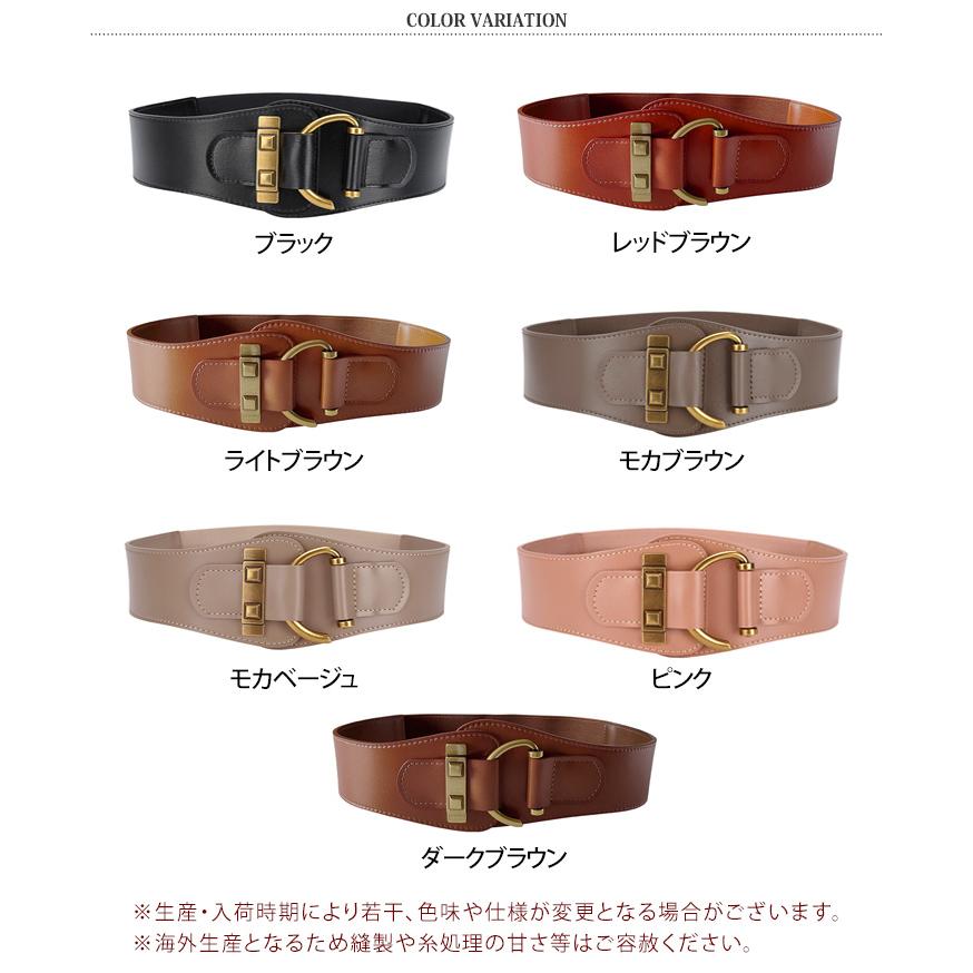 REAL STYLE(ファッション) サッシュベルト 本革 黒 ゴム REAL STYLE(ファッション) サッシュベルト 本革 黒 ゴム