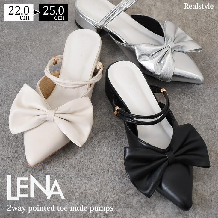 REAL STYLE（ファッション） パンプス レディース 歩きやすい ローヒール 3cm 大きいサイズ 小さいサイズ 2way ポインテッドトゥ リボン ストラップ LENA : セレクト ...
