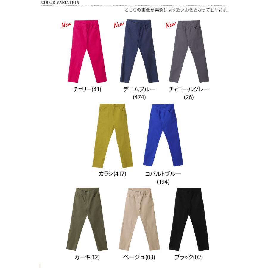 REAL STYLE(ファッション) チノパン レディース 仕事用 REAL STYLE(ファッション) チノパン レディース 仕事用