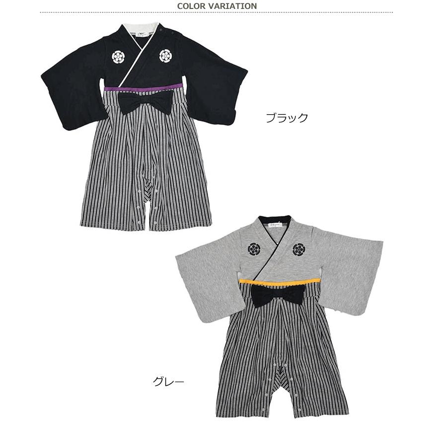 ロンパース カバーオール 袴 新生児 60 70 80 90 95 長袖 和服 着物 男の子 女の子 赤ちゃん ベビー 100日祝い 初節句 七五三 結婚式 ベビー服 フォーマル : セレクト ...