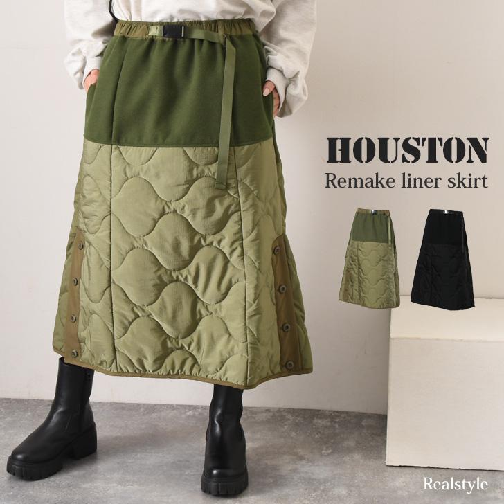 HOUSTON（ヒューストン） スカート レディース 冬 秋 ロング 中綿 防寒