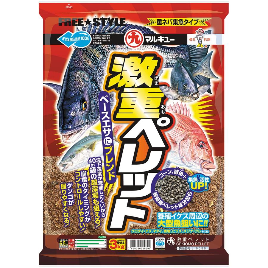 マルキュー(Marukyu) 激重ペレット :20240412215434-00001:Cooretto - 通販 - Yahoo!ショッピング