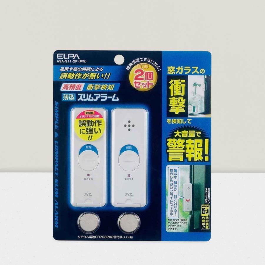 エルパ (ELPA) 薄型アラーム 防犯 衝動検知式 パールホワイト 2個入 ASA-S11-2P(PW) : 20241005153119-00495 : Cooretto - 通販 ...