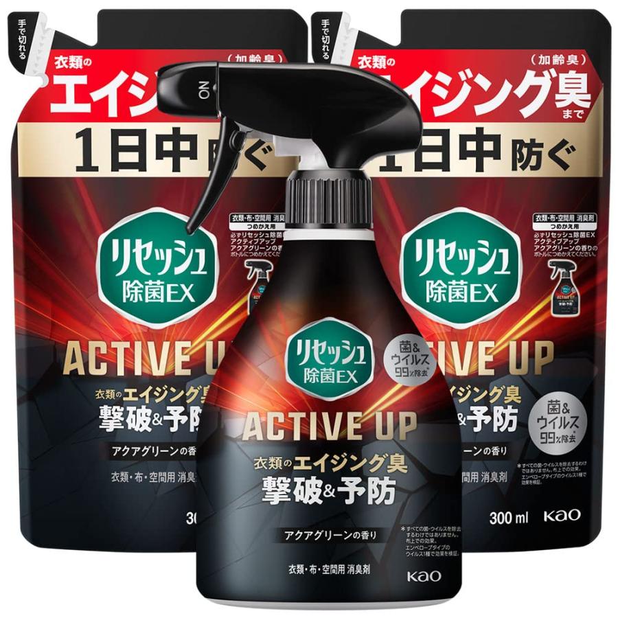 まとめ買いリセッシュ 除菌EX 消臭芳香剤 液体 消臭スプレー 24時間消臭 空間消臭用 アクティブアップ 本体 350ml+詰め替え300 : Cooretto - 通販 - Yahoo ...