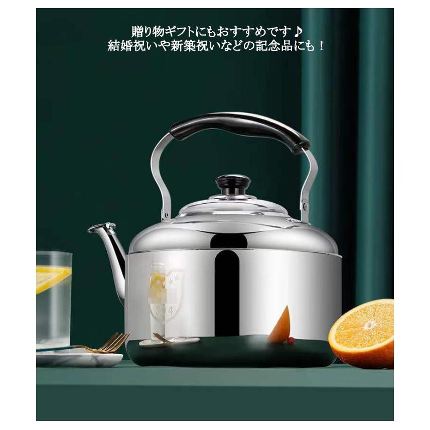 IH/直火対応 湯沸かし ケトル 広口タイプ やかん ステンレスケトル 大容量 笛吹やかん 大きめ 304ステンレス 3L 4L 5L 6L ...