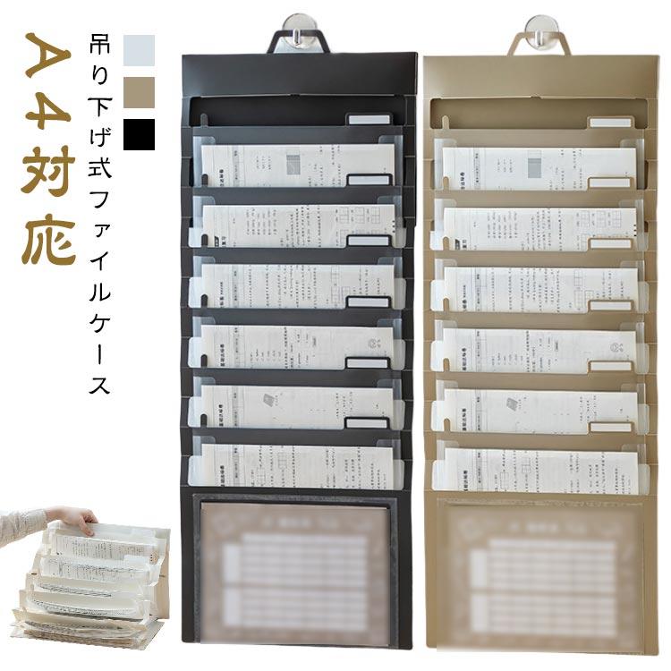 折りたたみ 大容量 ウォールポケット 吊り下げ式 A4対応 クリアファイル 壁掛け収納 手提げ 書類整理 持ち運び オフ : RUDENESS ...
