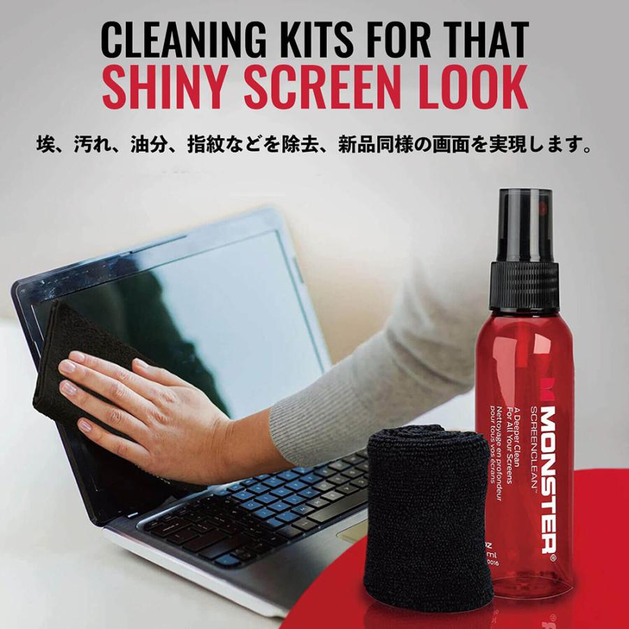 [MONSTER] ScreenClean MSC-200 (200ml) - [ モンスター ] プロ仕様 スクリーンクリーナー ...