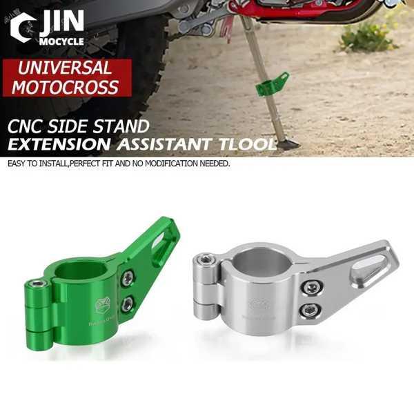 サイドスタンド 拡張 アシスタント ツール アクセサリー カワサキ dx50 kdx80 kdx125 : 30afe60c-afc9-4409-9da7-4a1d8590a64b ...