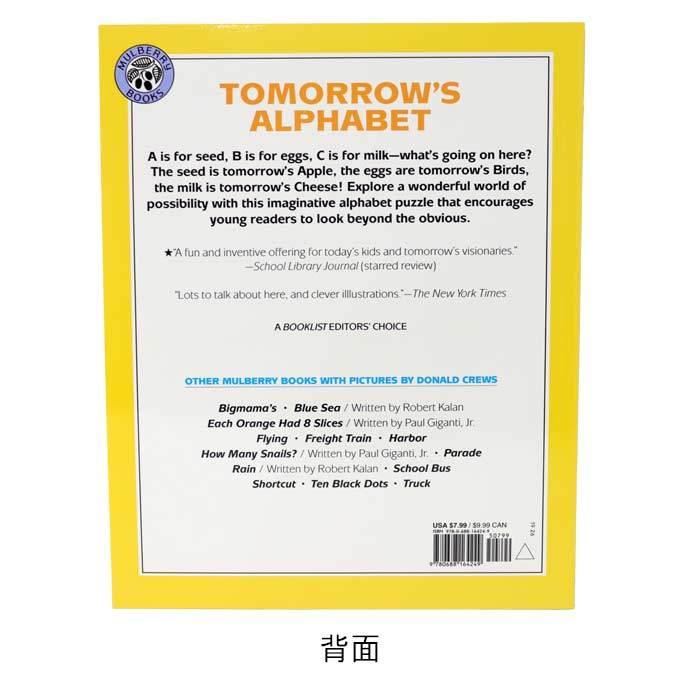 Tomorrow’s Alphabet の絵本 英語絵本 全年齢対象の絵本 : LIFESTYLEGOODSラギッドマーケット - 通販 ...