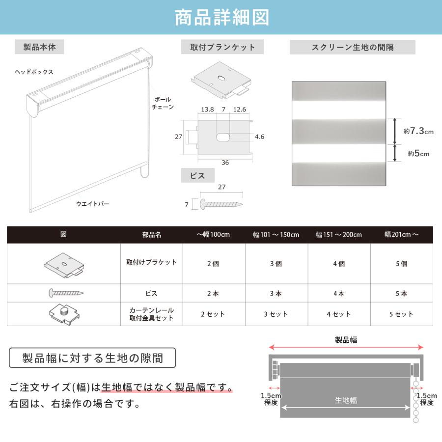 調光 ロールスクリーン ロールカーテン ブラインド オーダー ブラインドカーテン 非遮光 / 調光ロールスクリーン 非遮光 チェーン式 ...