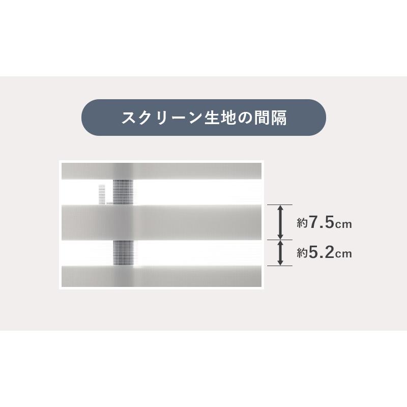 調光 ロールスクリーン ロールカーテン ブラインド オーダー ブラインドカーテン 非遮光 / 調光ロールスクリーン 非遮光 チェーン式 ...