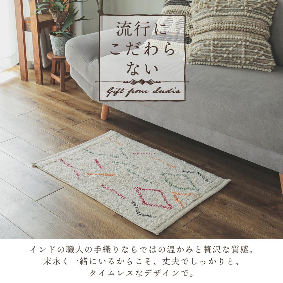グラムスタイル ラグ インテリアマット 玄関マット 屋内 グラムスタイル ラグ インテリアマット 玄関マット 屋内