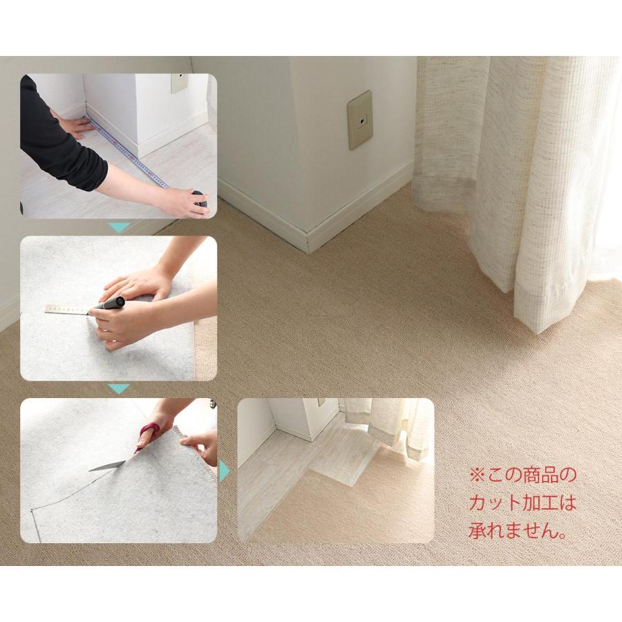 グラムスタイル カーペット 3畳 191×286cm 絨毯 じゅうたん 敷き詰め フリーカット おしゃれ 北欧 無地 安い DIY 洗える 床暖房対応 日本製 / ピーター 本間3畳 : ラグ ...