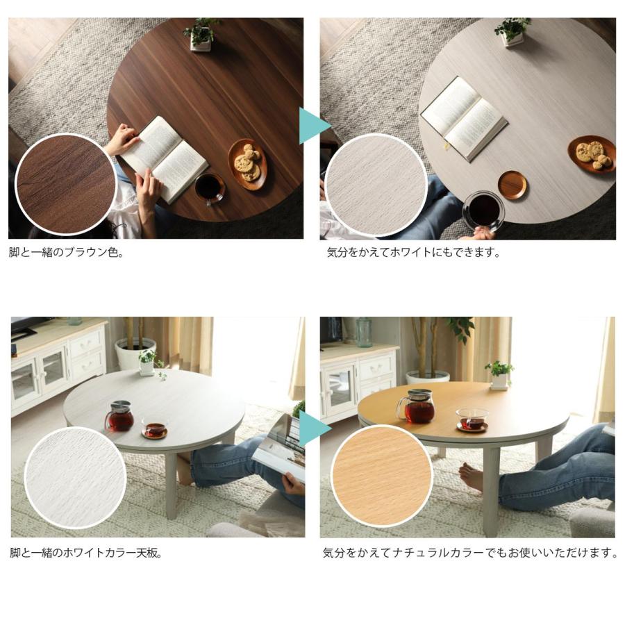 グラムスタイル こたつ おしゃれ 座卓 テーブル 円形 ホワイト グラムスタイル こたつ おしゃれ 座卓 テーブル 円形 ホワイト