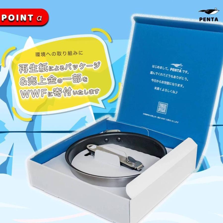 PENTA（キッチン） 王様フライパン PENTA ペンタ 2.0 フライパン ih PFOAフリー 日本製 燕三条 24cm IH ガス 24cm×5.3cm アンティックゴールド : 高級 ...