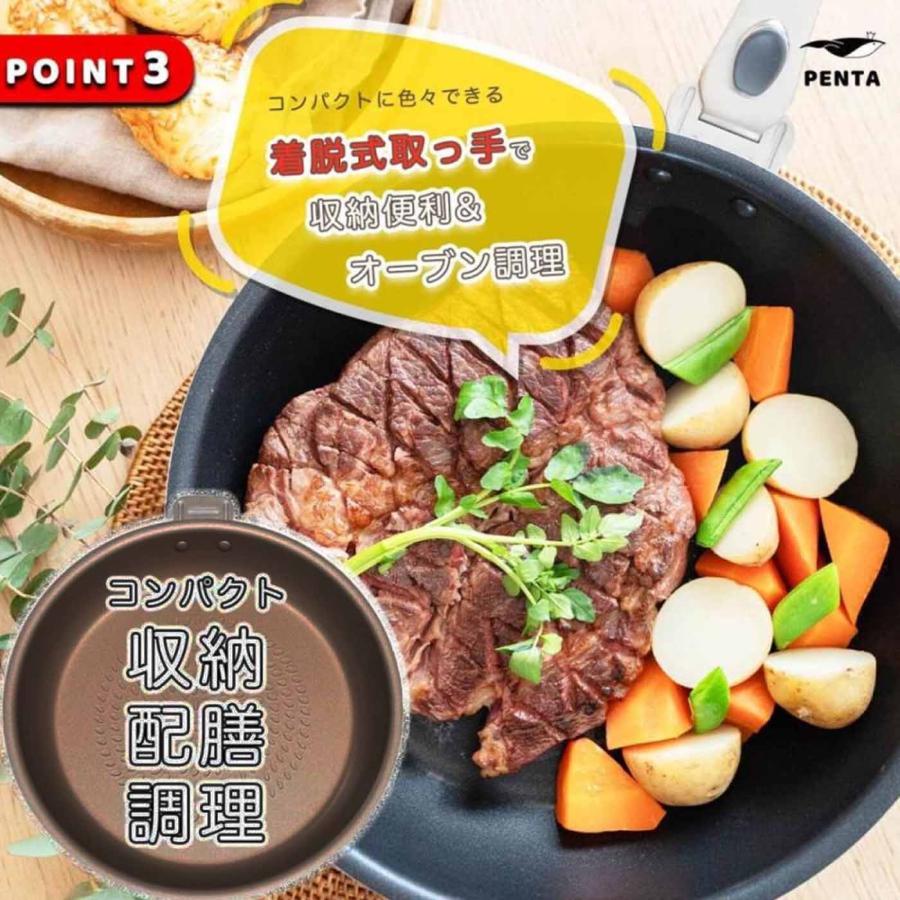 PENTA（キッチン） 王様フライパン PENTA ペンタ 2.0 フライパン ih PFOAフリー 日本製 燕三条 24cm IH ガス 24cm×5.3cm アンティックゴールド : 高級 ...