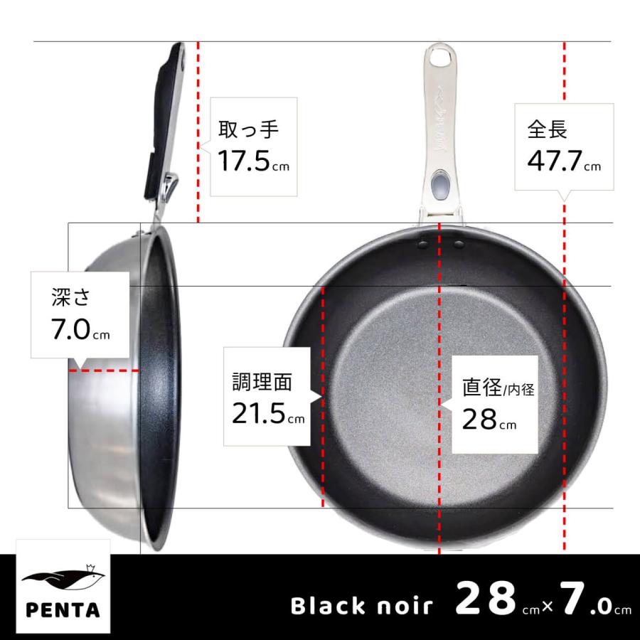 PENTA（キッチン） 王様フライパン PENTA ペンタ 2.0 日本製 PFOAフリー PFOSフリー フライパン 焦げ付かない 蓋セット 28cm 深型 IH対応 ガス ブラックノワール ...