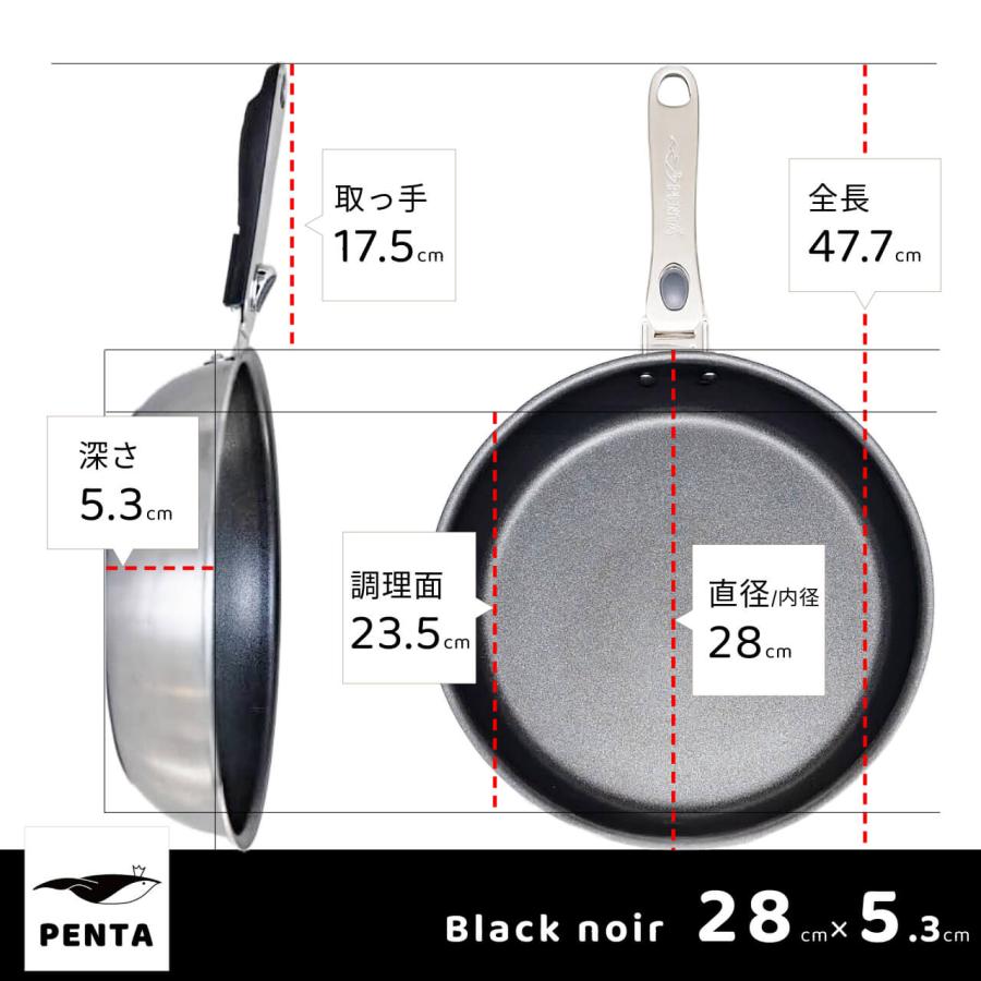 PENTA（キッチン） 王様フライパン PENTA ペンタ 2.0 日本製フライパン ih 28cm くっつかない IH対応 ガス 28cm×5.3cm ブラックノワール : 高級フライパンの ...