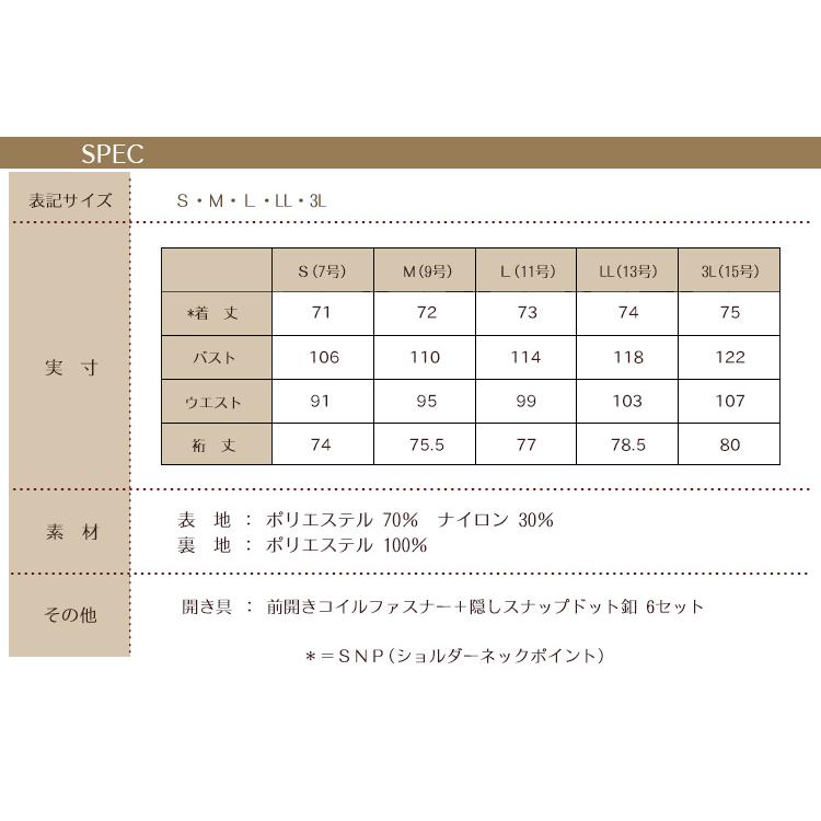マウンテンパーカー レディース スプリングコート ライトアウター ショート ミセス きれいめ 50代 40代 30代 春コーデ 大きいサイズ ...