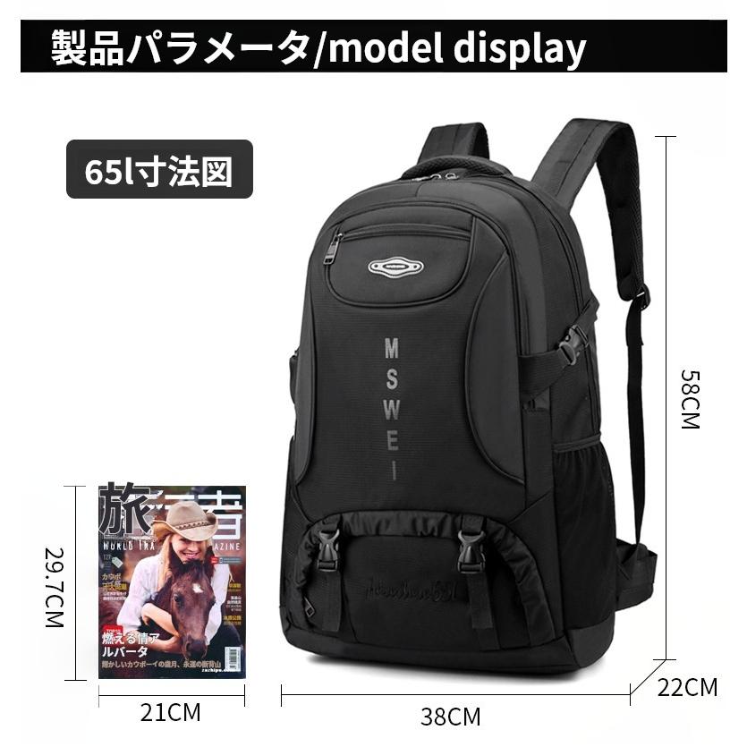 登山用リュック 50L 65L 85L バックパック リュックサック 大容量 リュック 登山 旅行 防災 遠足 軽量 撥水 アウトドア 男女兼用 レディース メンズ ザック : rui ...