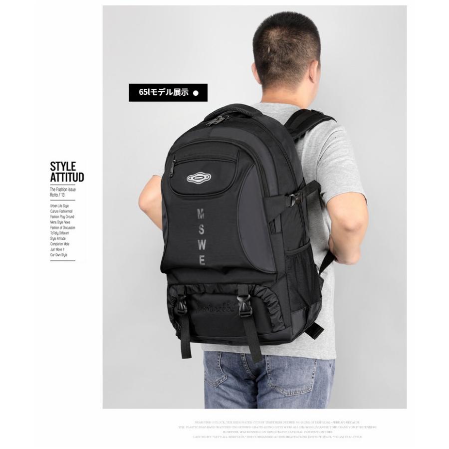 登山用リュック 50L 65L 85L バックパック リュックサック 大容量 リュック 登山 旅行 防災 遠足 軽量 撥水 アウトドア 男女兼用 レディース メンズ ザック : rui ...