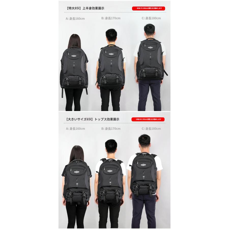 登山用リュック 50L 65L 85L バックパック リュックサック 大容量 リュック 登山 旅行 防災 遠足 軽量 撥水 アウトドア 男女兼用 レディース メンズ ザック : rui ...