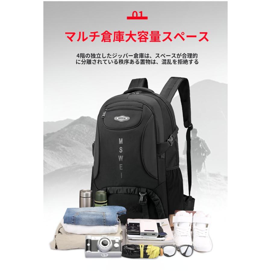 登山用リュック 50L 65L 85L バックパック リュックサック 大容量 リュック 登山 旅行 防災 遠足 軽量 撥水 アウトドア 男女兼用 レディース メンズ ザック : rui ...