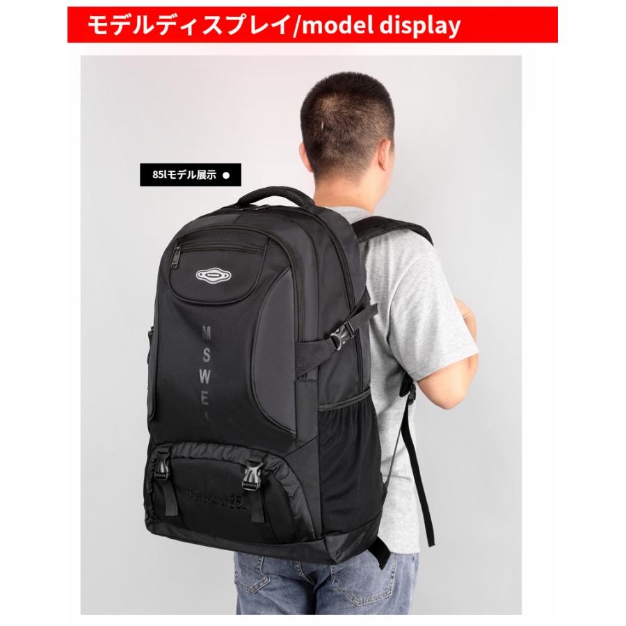 登山用リュック 50L 65L 85L バックパック リュックサック 大容量 リュック 登山 旅行 防災 遠足 軽量 撥水 アウトドア 男女兼用 レディース メンズ ザック : rui ...