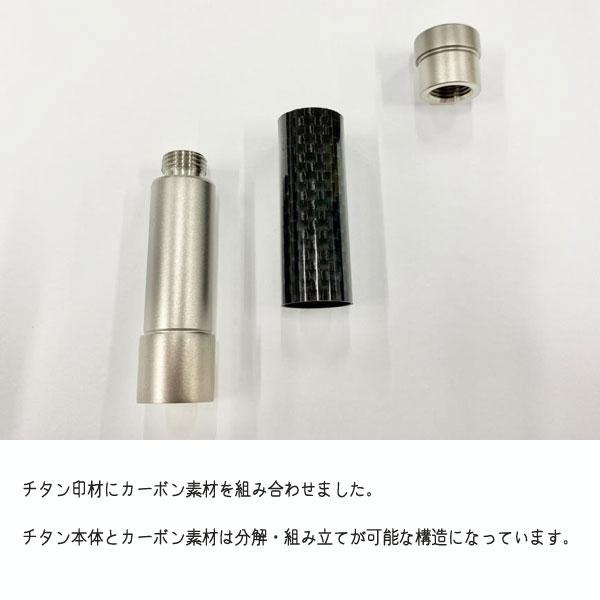 ★チタン印鑑キャンペーン開催中★ 認印 カーボンチタン 13.5mm : 10041604 : 倉敷文具RUKARUKAヤフーショップ - 通販 - Yahoo!ショッピング