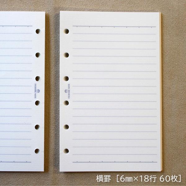 システム手帳用 リフィル [ミニ6サイズ] 横罫/ドット 6穴 ツバメノート 184-R020* 【ネコポス可】 [M便 1/4] : 20231122b01 : 倉敷文具RUKARUKA ...