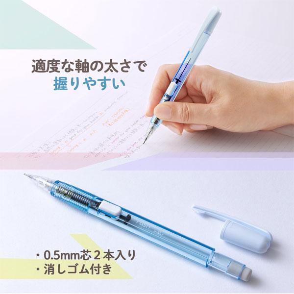 PLUS 【限定】Pasty 《パスティ》サイドノックシャープペンシル [全5色] プラス 50-41-69*【ネコポス可】[M便 1/20] : 倉敷文具RUKARUKAヤフーショップ ...